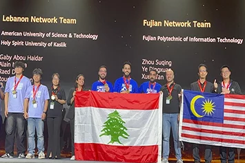 AUST | AMERICAN UNIVERSITY OF SCIENCE & TECHNOLOGY