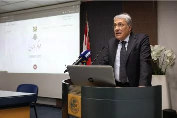 AUST | AMERICAN UNIVERSITY OF SCIENCE & TECHNOLOGY